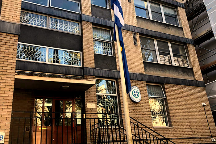 Ελληνική πρεσβεία - Λονδίνο, Αγγλία - Ergon Constructions